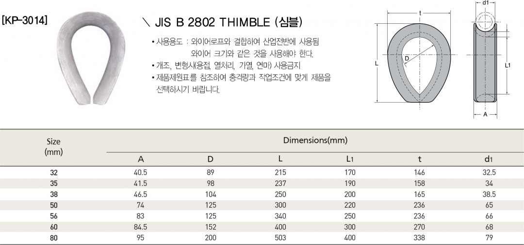 정우기업